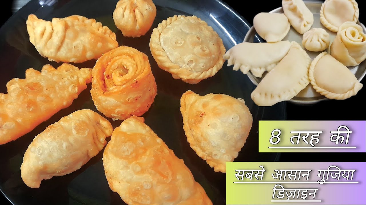 8 types of easy gujiya designs|Karanji or Pirkiya design|Authentic ...