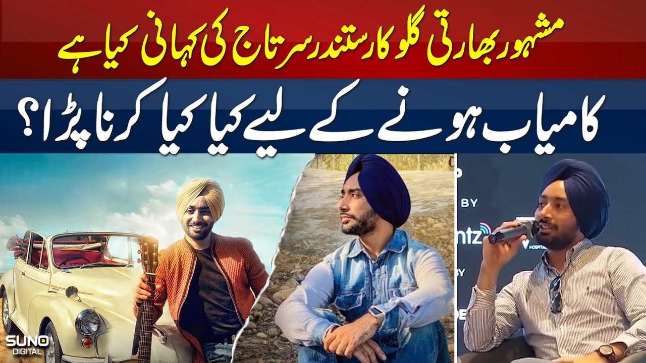 Story Behind The Success Of Indian Punjabi Singer Satinder Sartaaj ...