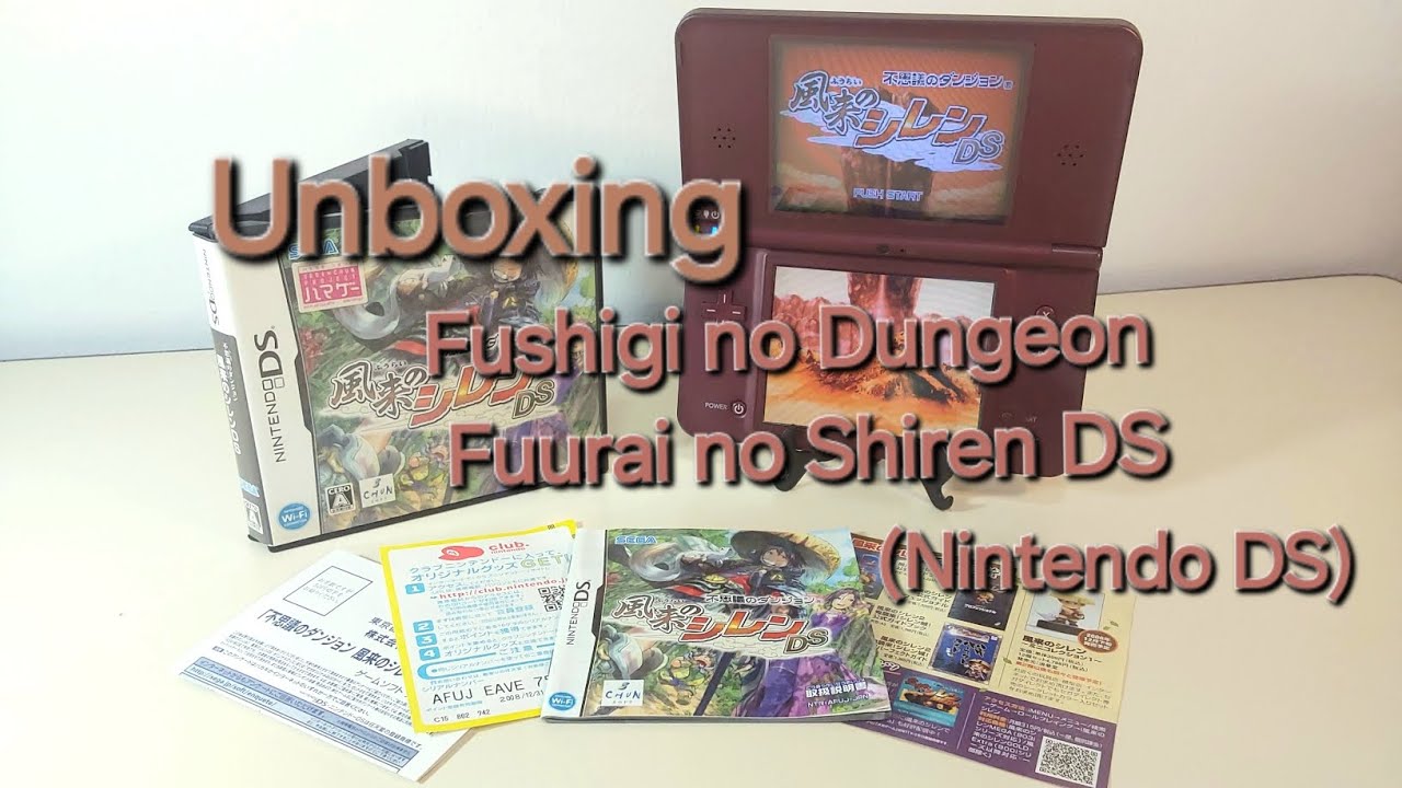 Unboxing Fushigi no Dungeon: Furai no Shiren DS (Nintendo DS) - YouTube