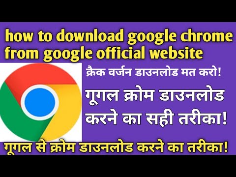 how to download google chrome from google official website all window ...