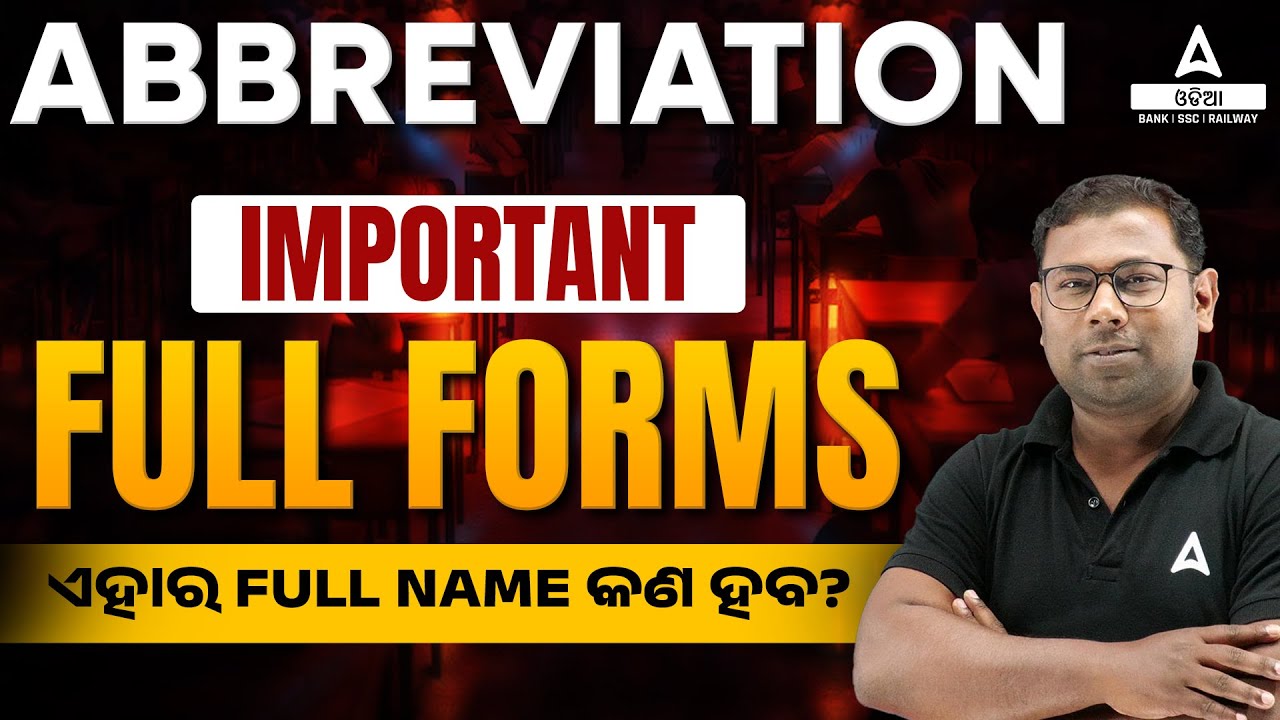 Abbreviation | Important Full Forms For Railway & SSC Exam | ଏହାର Full ...