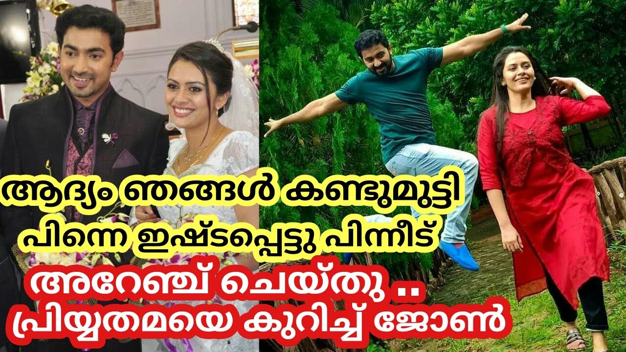 Serial Actress Asha Sarath Family Photo