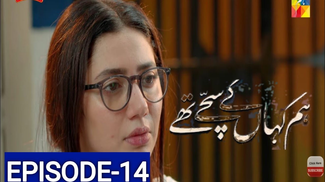 Hum Kahan Ke Sachay Thay Episode 13 Promo Pakistani Drama Hum Kahan Ke Sachy Thy Episode 13