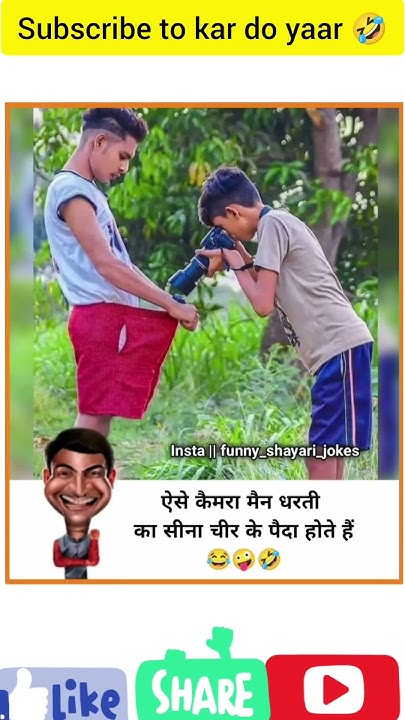 funny 🤣 video 😂 #funny #comedy #funnymemes #youtubeshorts #viral #memes #shorts #ytshorts # ...