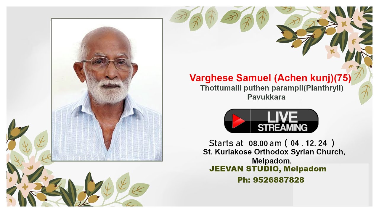 Varghese Samuel (75) Thottumalil puthen parampil Funeral Live Streaming JEEVAN STUDIO 9526887828 ...
