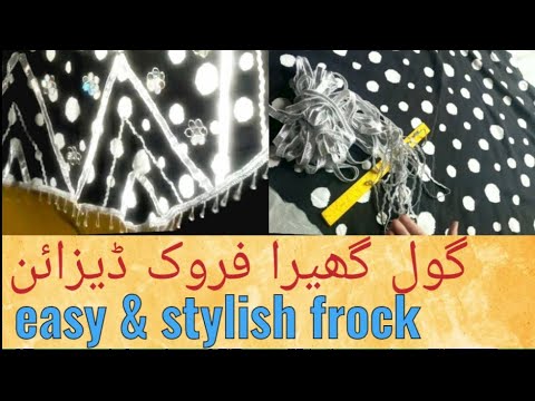 Gol ghera frock design|laces k Sath frock designing|stylish frock ...
