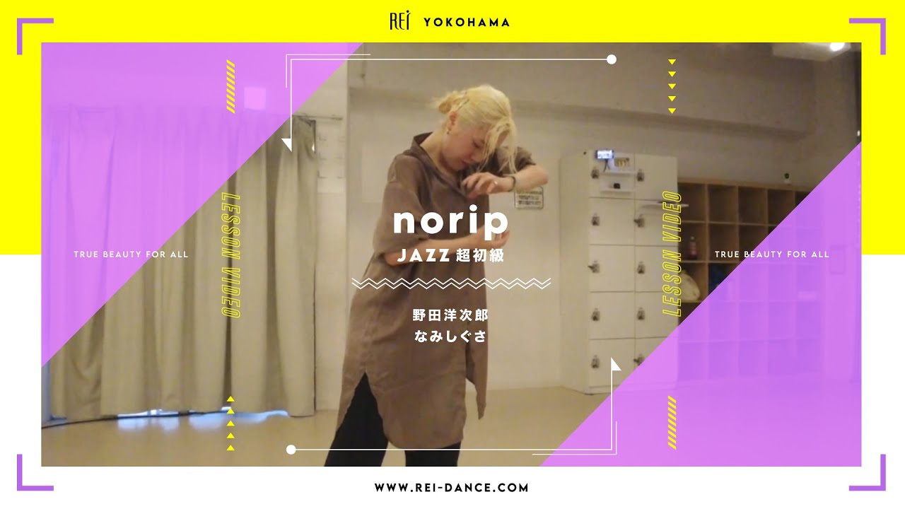 【Rei】norip / JAZZ超初級 - YouTube