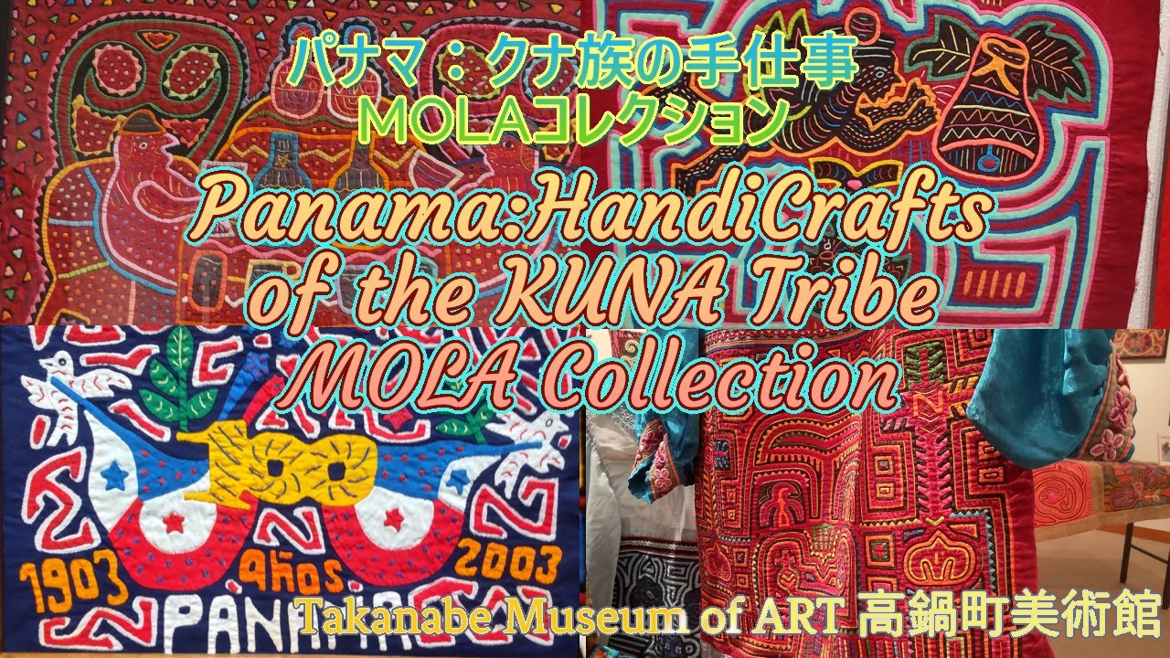 Journey Through The Secret Life of Museums - Vol.7 MOLA Collection at ...