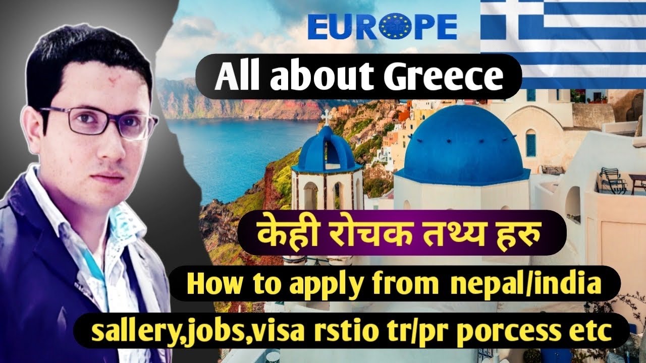All about Greece visa ratio,salary,job interesting facts about Greece ...