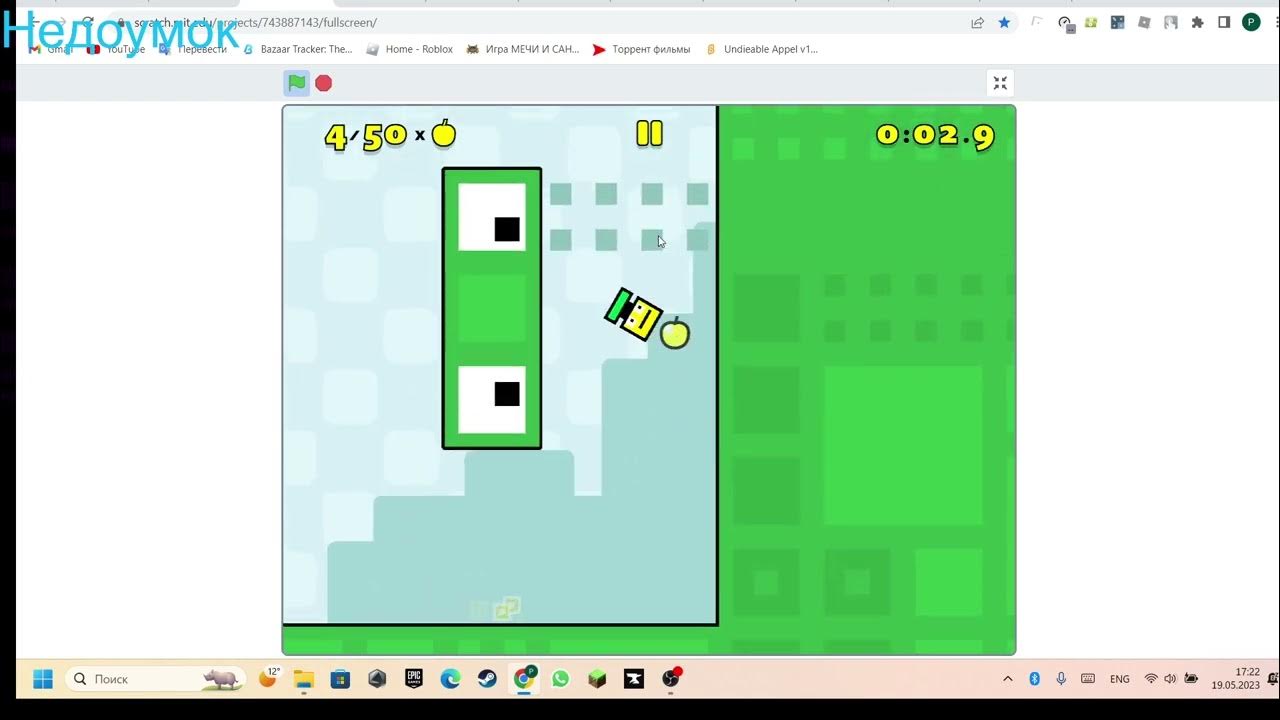 SPEEDRUN (SCRATCH) UNDIEABLE APPEL (2022) 2 lvl - YouTube