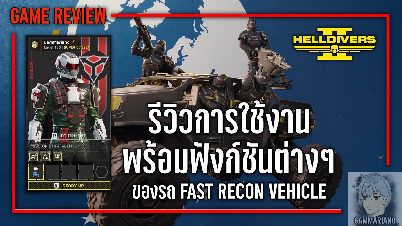 รีวิวการใช้งานพร้อมฟังก์ชันต่างๆของรถยนต์ Fast Recon Vehicle【FRV 🚙 ...