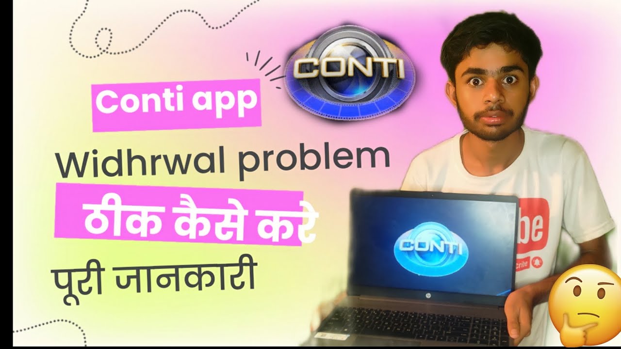 Conti clip app Widhrwal problem ठीक कैसे करे ll conti clip ll today ...