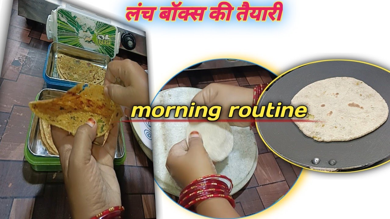 Lunch Box Preparation|Daily Morning Routine|Simple Lunch Box Ideas ...