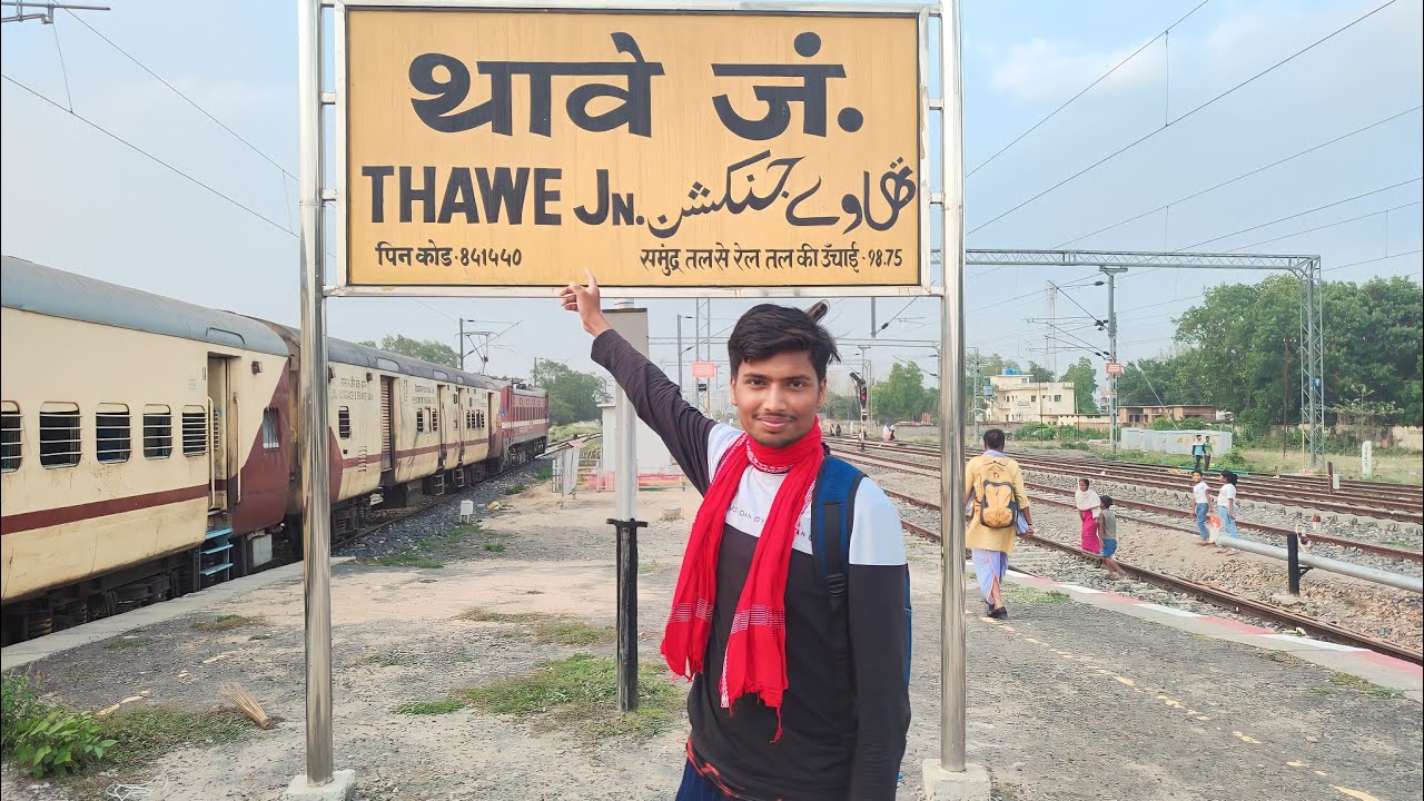 Thawe Junction Bihar India 🇮🇳 @RohitPrajapatiFacts - YouTube