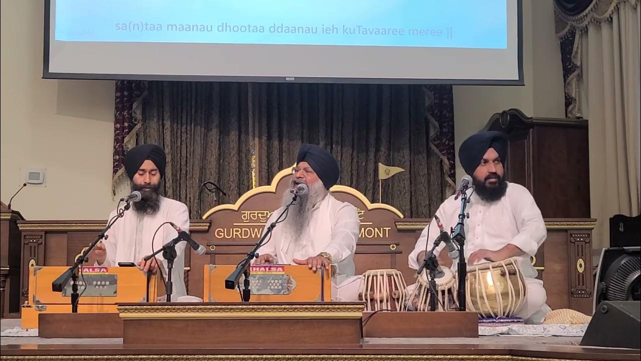 Tere Duaray Dhoun - Bhai Davinder Singh Ji Shant HAZOORI RAGI SisGanj Delhi Live FREMONT CA ...