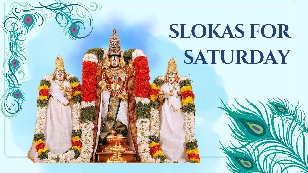 Saturday Slokas | Day wise Slokas | Slokas for kids | - YouTube