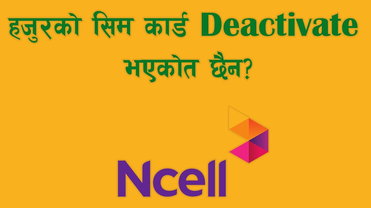 How to keep Ncell sim card active forever? - YouTube
