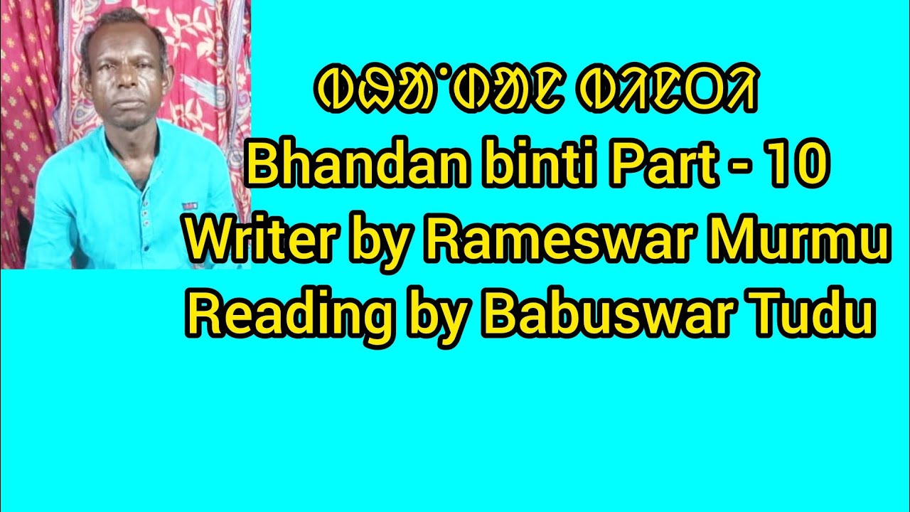 Bhandan binti part - 10 /Writer by Rameswar Murmu /Reading by Babuswar Tudu