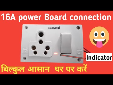 How to make16A combined board! 🤪combined board ke connection kaise kare ...