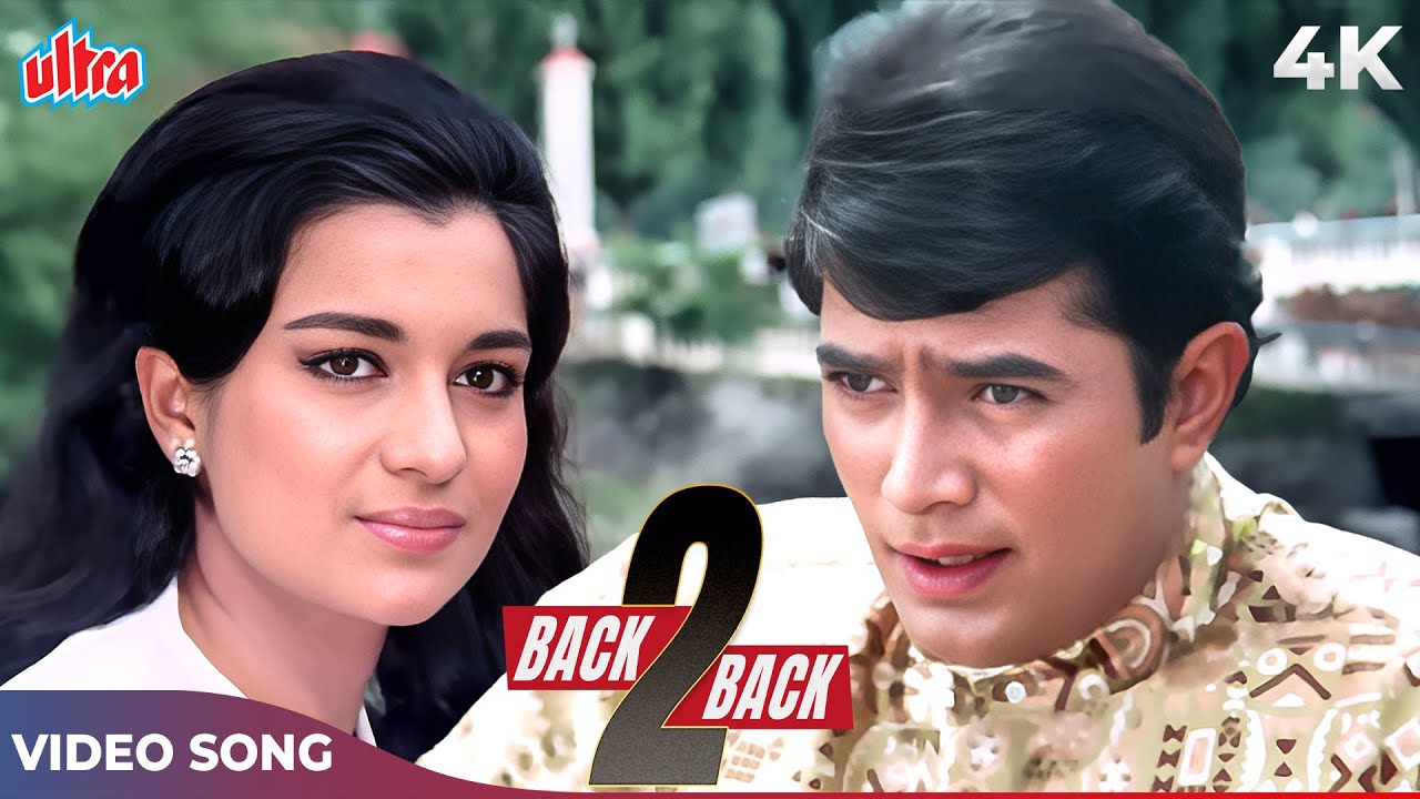 Jis Gali Mein Tera Ghar x Gun Guna Rahe Hai Bhawre | Rajesh Khanna ...