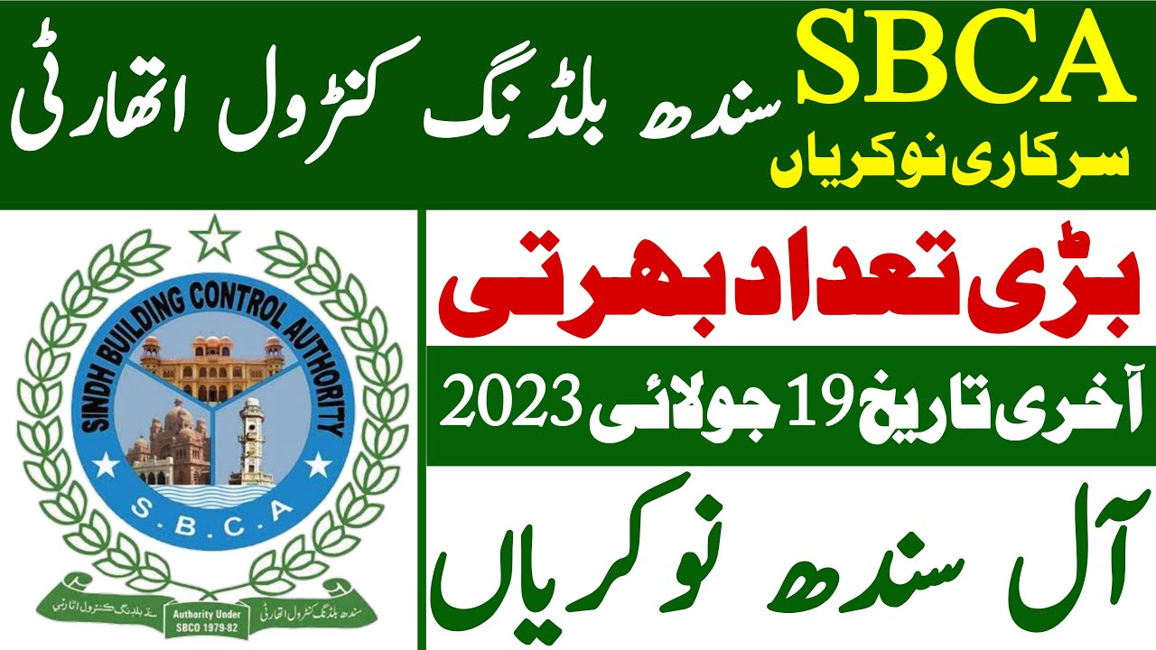 Sindh Building Control Authority SBCA Sindh Goverment New Jobs ...