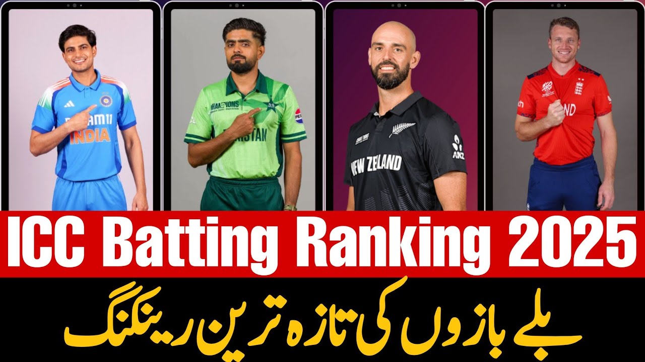 ICC ODI Batting Ranking 2025 || Shubham Gill Vs Babar Azam Odi Ranking ...