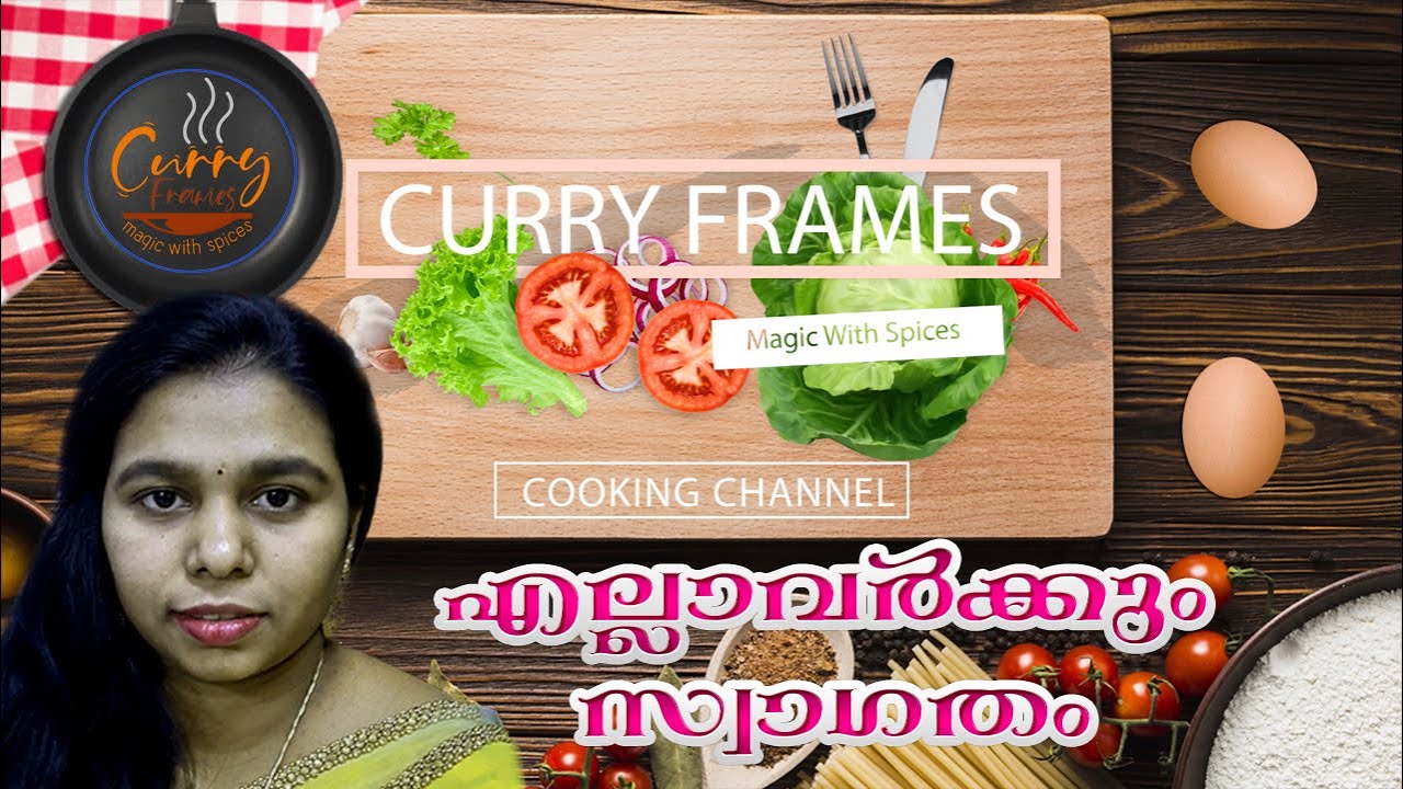 INTRO TO MY COOKING CHANNEL | CURRY FRAMES SELF INTRO | INTRO VIDEO ...