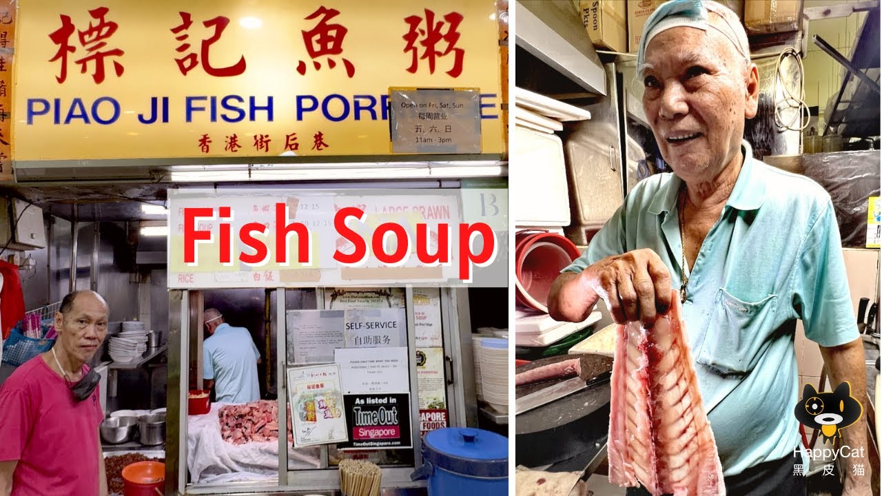 Piao Ji Fish Porridge since 1969: a 79-year-old's Winning Formula ...