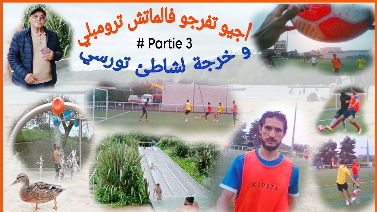 # Vlog 51 : un match de foot au Tremblay Champigny - visite de l'ile de ...