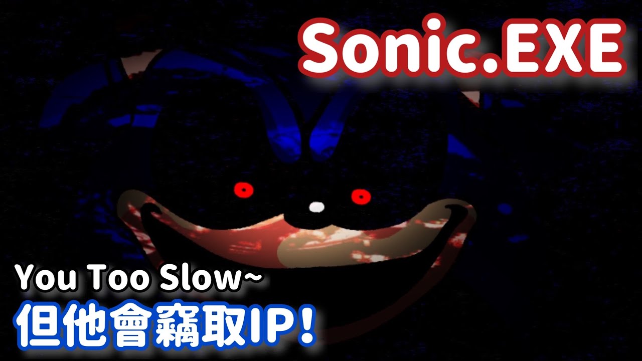 當Sonic.EXE獲取了你的IP位置…😈||Sonic.exe Has Your IP Address||Friday Night ...