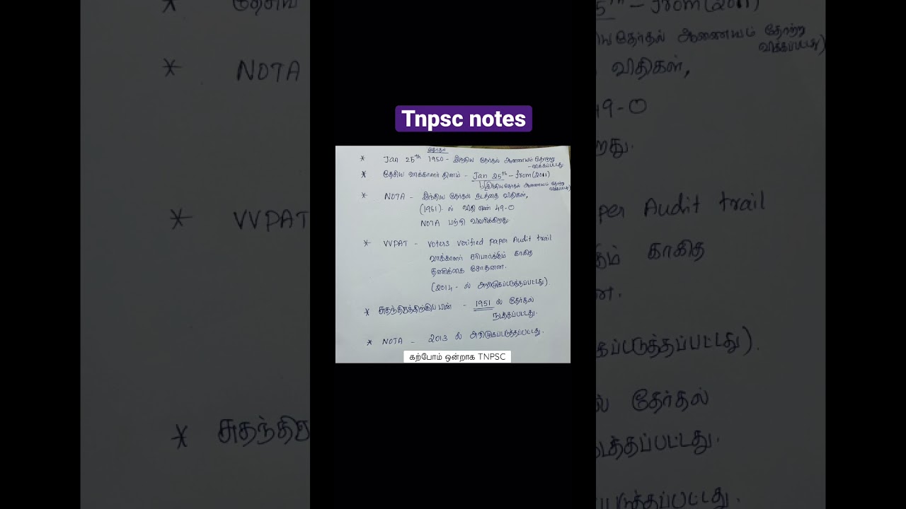 Tnpsc short notes | Election important points #tnpscgk - YouTube