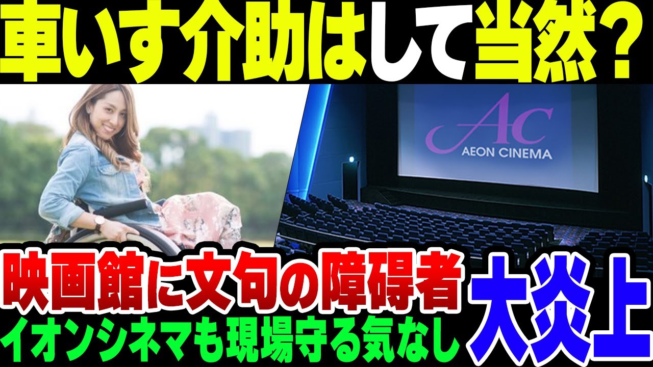 しまむらいだーのお部屋【ゆっくり解説】の最新動画 10 |youtubeランキング
