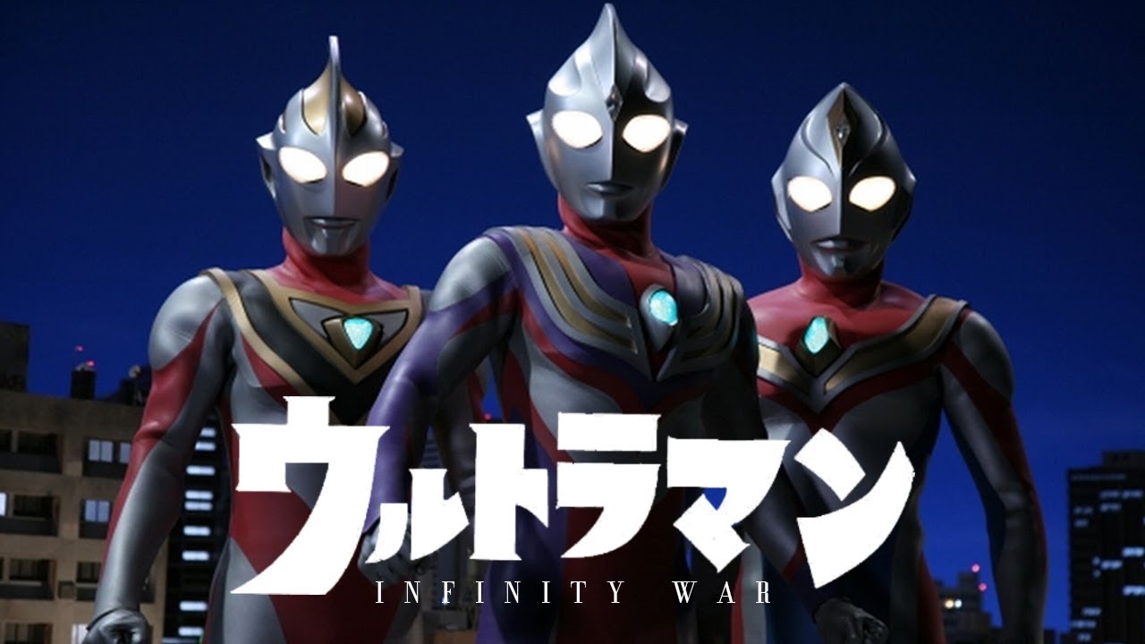 Marvel Studios' Avengers: Infinity War Trailer (Ultraman Universe ...