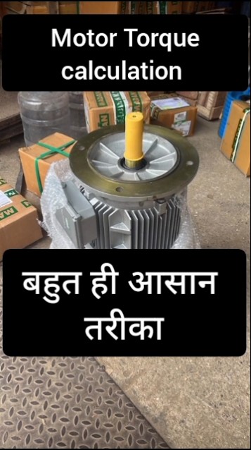 Motor Torque calculation | torque formula #motor #torque #shorts # ...