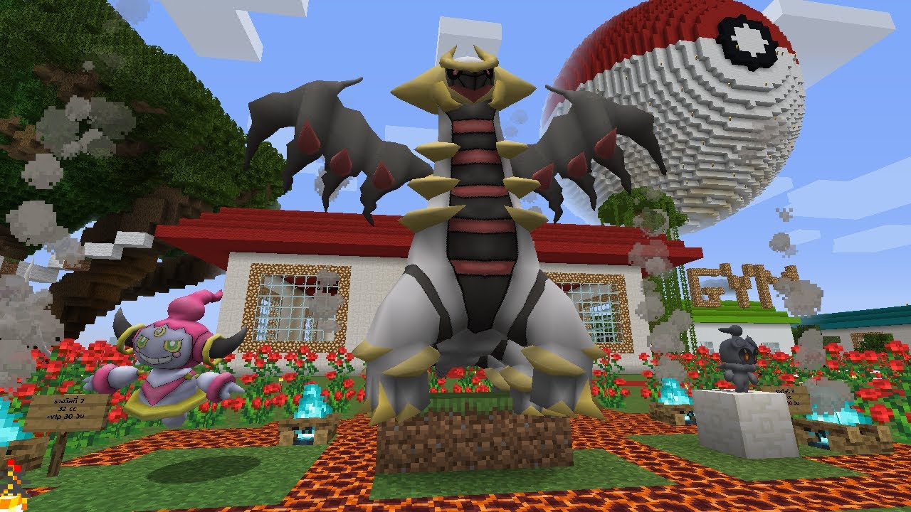 Live Minecraft pixelmon-world 2024 - โปเกม่อนลีกครั้งที่ 18 - YouTube