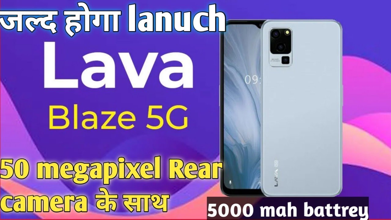 Lava blaze 5G Smart phone lanuch First look 50 megapixel Rear camera ...
