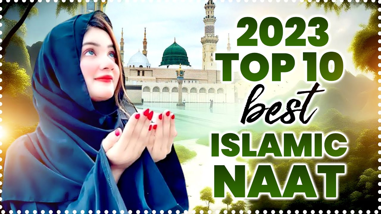 2023 New Naat Sharif | Best Urdu Naat Sharif | Best Islamic Naat Sharif ...