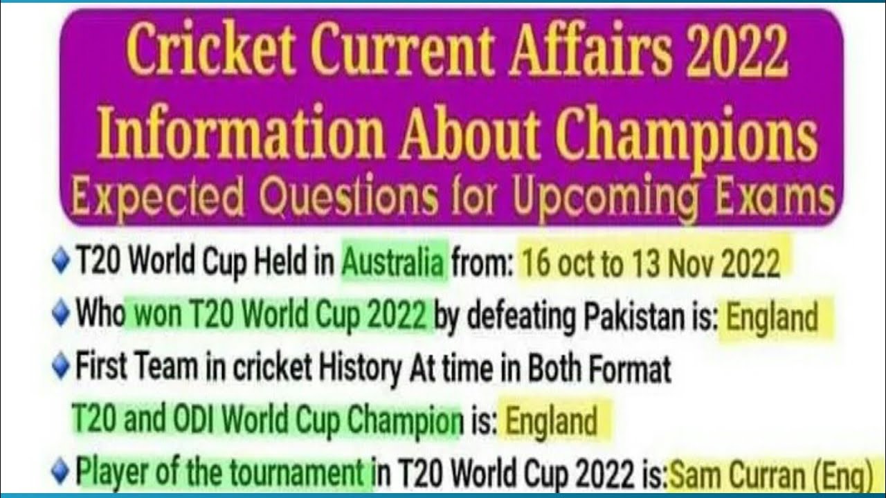 cricket current affairs 2022/cricket current affairs 2022 in english ...