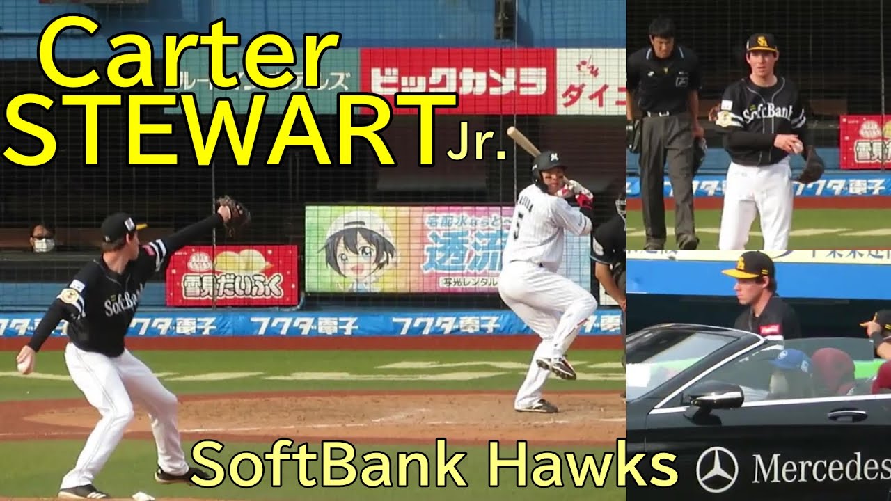 Carter Stewart Jr. pitching in Japan/April 2021 - YouTube