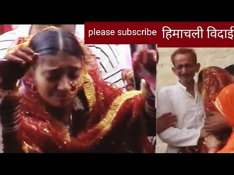 Best Emotional Doli Babul Bidai Heart Touching Doli vidai - YouTube