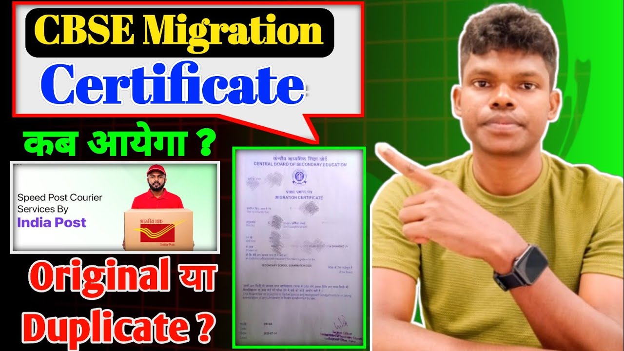 How many days will it take to get a migration certificate from CBSE ...