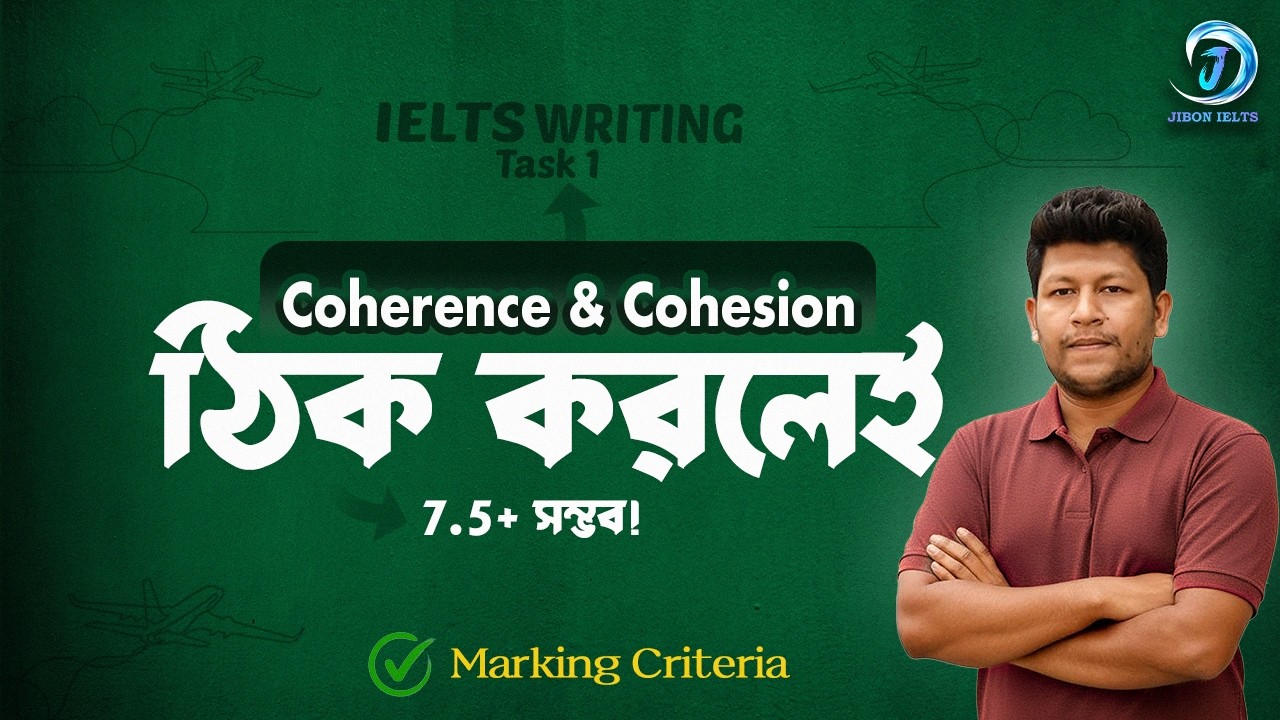 IELTS Writing I IELTS Writing Task 1 Marking Criteria; cohesion ...