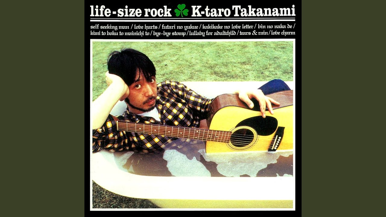 self seeking man - YouTube