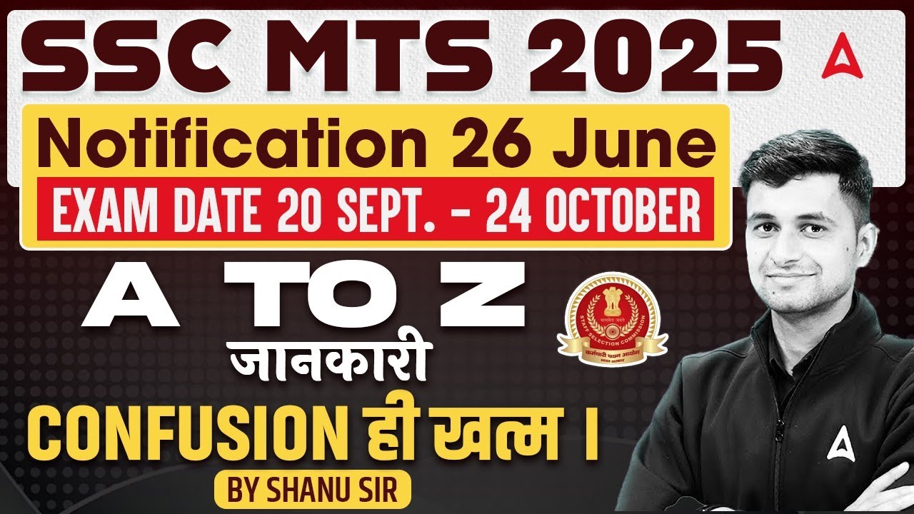 SSC MTS New Vacancy 2025 | SSC MTS 2025 Age, Syllabus, Exam Pattern ...