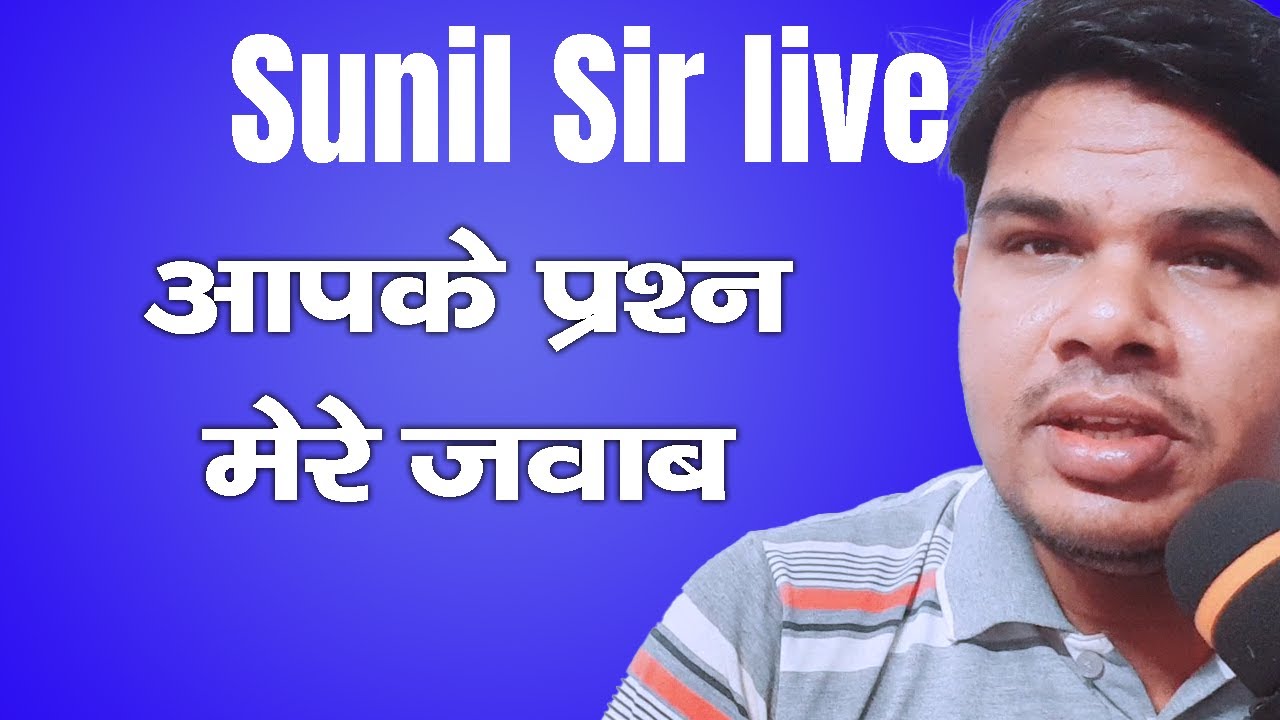 Excellent Sunil Sir is live कल की 6 जगहों की कौशल परिक्षा पर बात होगी ...