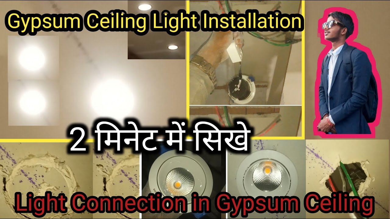 gypsum board light fitting | cob light ceiling design - YouTube