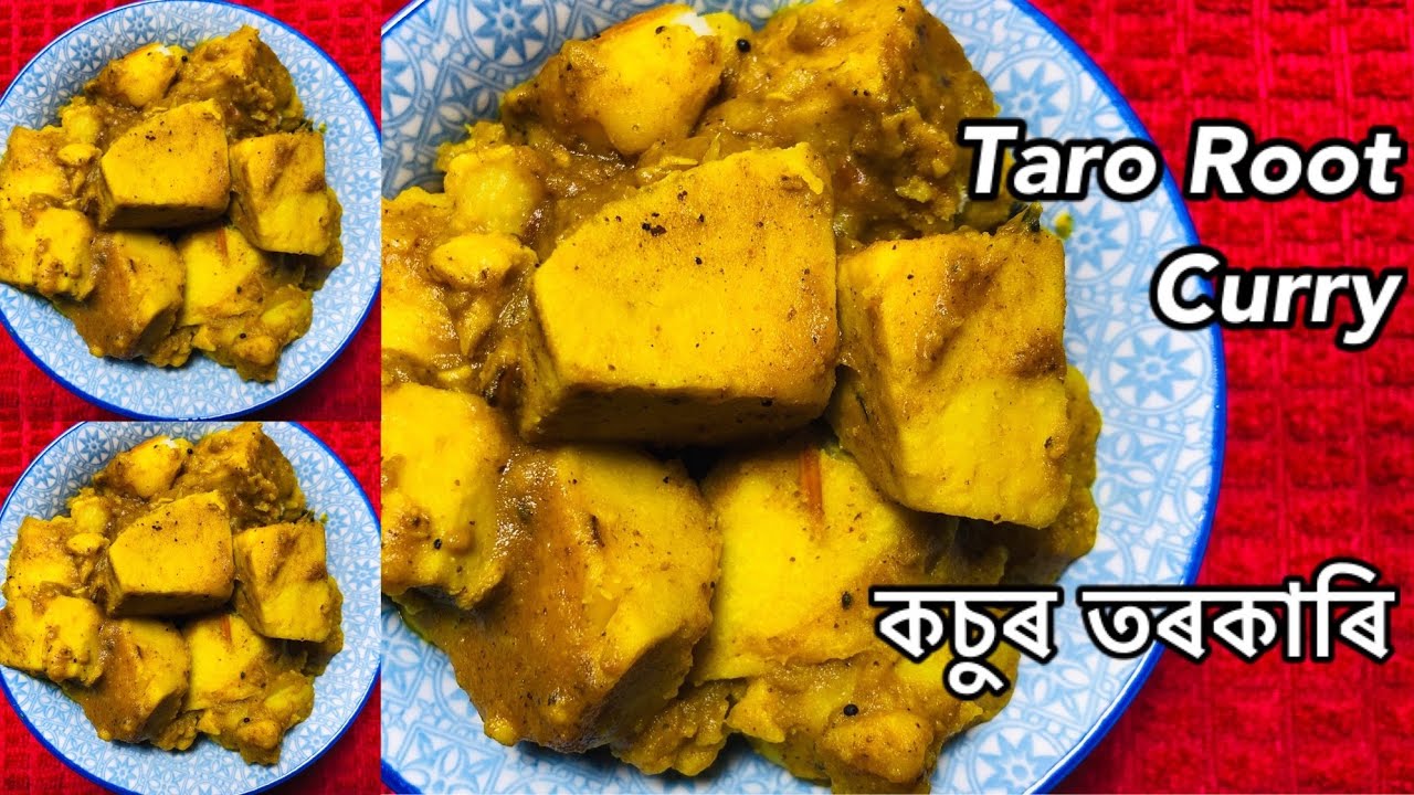 Taro Root Curry/ Colocasia Root Curry/কচুৰ তৰকাৰি সহজ আৰু সোৱাদভৰা/Arbi ...