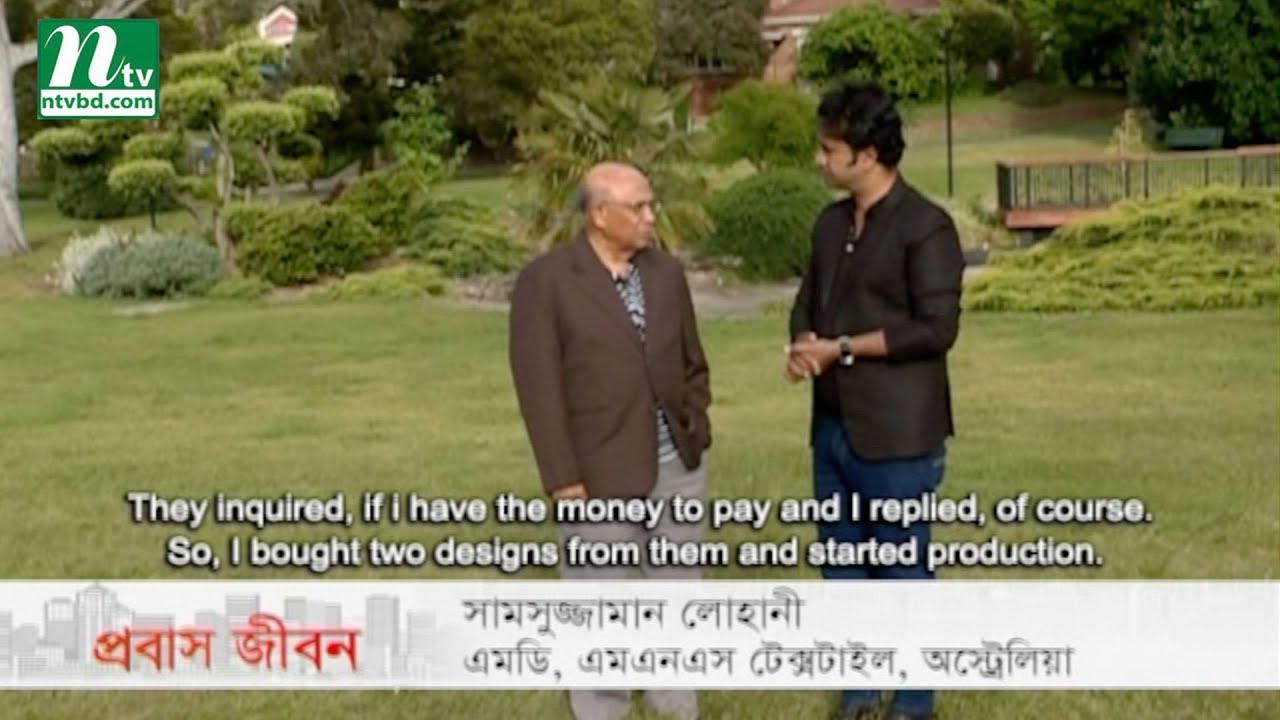 Probash Jibon l Episode 25 - YouTube