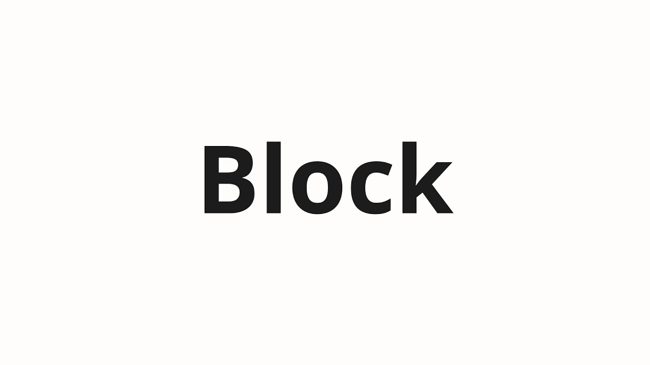 How to pronounce Block - YouTube