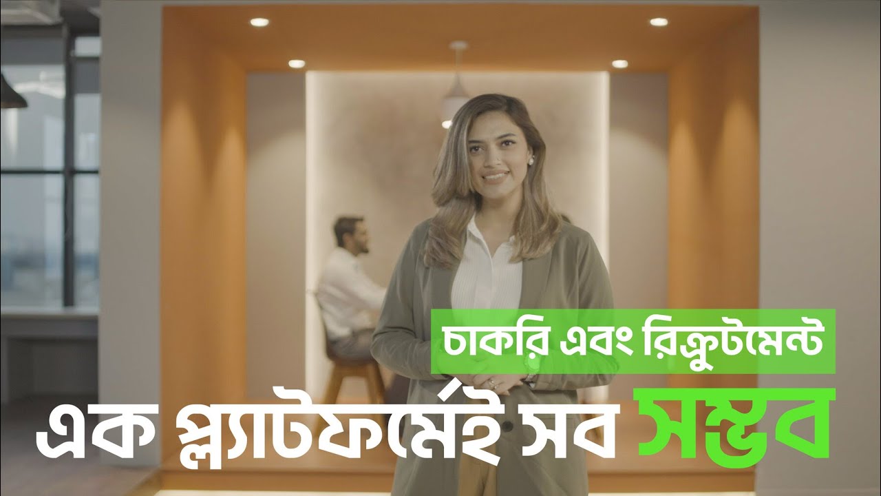 Shomvob: Jobs and Recruitment Platform - YouTube